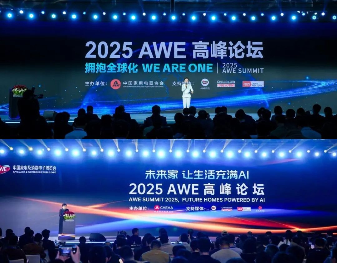 【AI科技、慧享未来】AWE2026正式启动，双展区联动开启产业新格局_海信 100UX_家电新闻-中关村在线