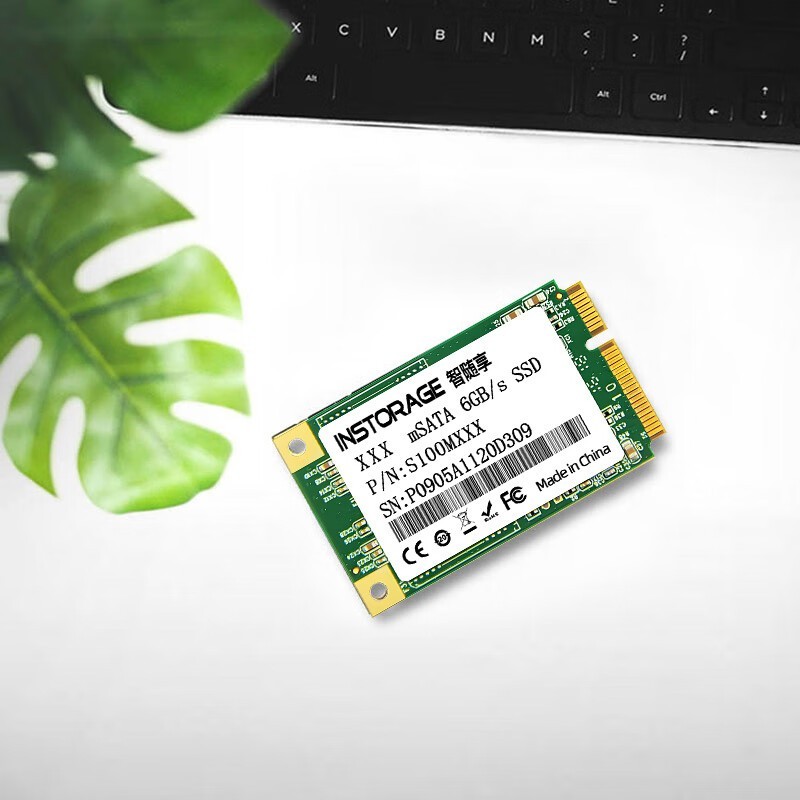智随享INSTORAGE 1TB SSD固态京东109元_游戏硬件存储-中关村在线