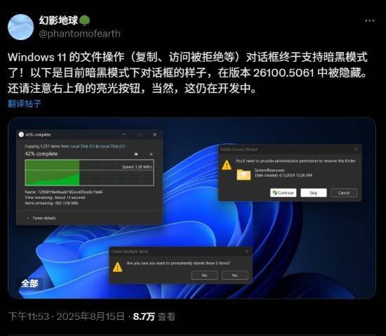 Microsoft Windows RT详细参数_业界资讯-中关村在线