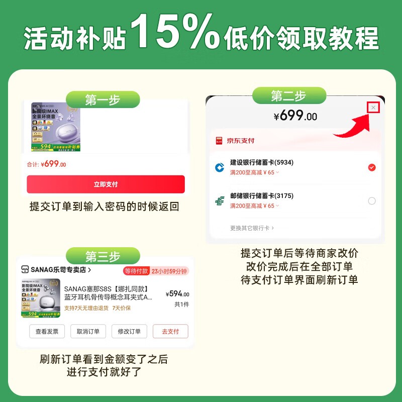 塞那G9S开放式蓝牙耳机运动专用AI骨传导_数码影音音频-中关村在线