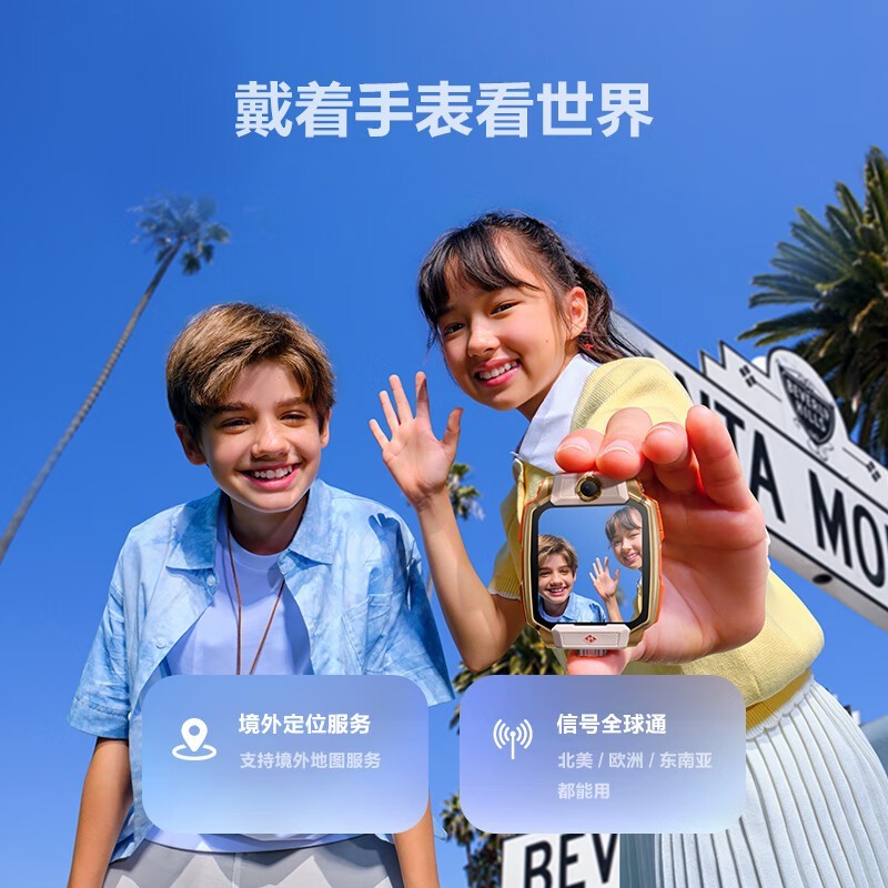 小天才Z11哪吒IP手表京东优惠价2039元_RWATCH 儿童定位智能手表手环GPS定位远程监控手表手机小天才电话手表 智能定位手表-粉色_智能穿戴导购-中关村在线