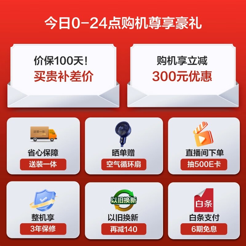 TCL 12公斤T7H Pro滚筒洗衣机京东超值促销_家电洗衣机-中关村在线