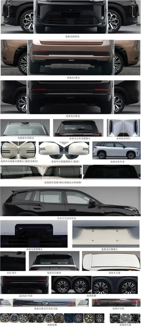 埃安i60将于11月发布 纯电增程双动力亮相（全文）_埃安 AION i60 2026款 基本型_汽车新闻-中关村在线