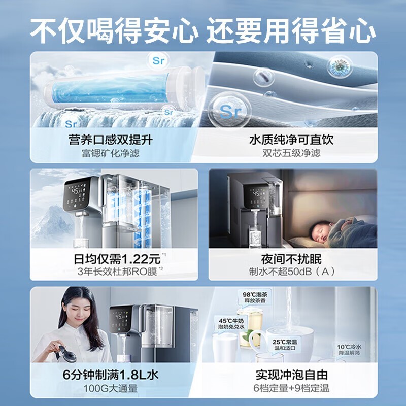 万和净水器银河2 Pro，1499元现低至659元_影驰 GeForce RTX 5060 圣刃 OC_家电导购-中关村在线