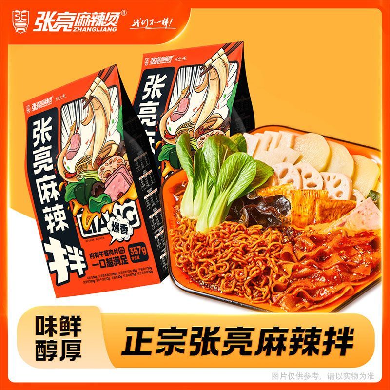 张亮麻辣拌酱料357g_产品资讯-中关村在线