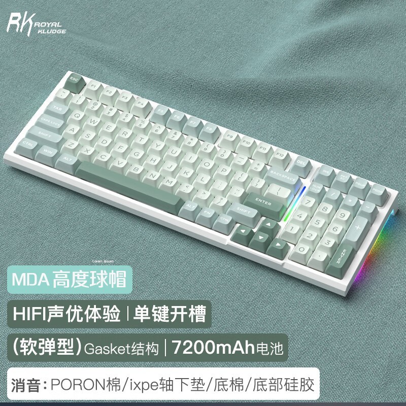RK ROYAL KLUDGE RK R98机械键盘限时特惠211元_RK ROYAL KLUDGE圆点有线/蓝牙双模机械键盘_游戏硬件键鼠外设-中关村在线