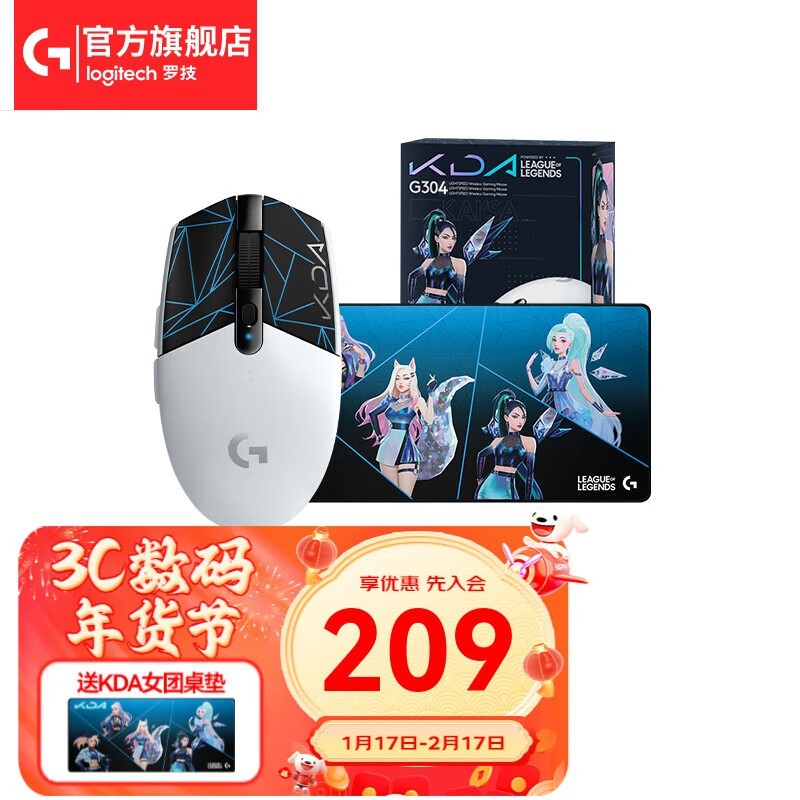 罗技G304LIGHTSPEED无线鼠标限时特惠179元_罗技 GPW LIGHTSPEED 无线游戏鼠标_家电导购-中关村在线
