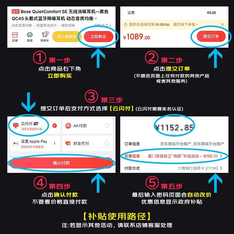 BOSE Ultra开放式蓝牙耳机限时特惠！_数码影音音频-中关村在线