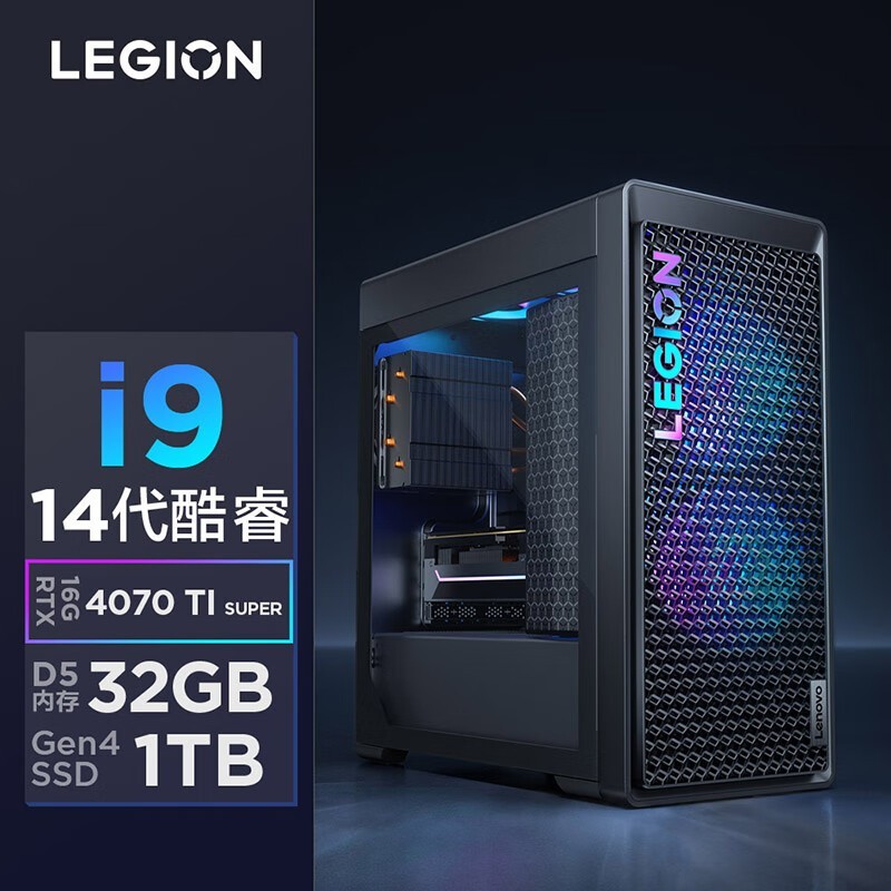 联想拯救者刃7000K 2024超能版京东优惠价_联想 拯救者刃7000K超能版 2024(i9 14900HX/64G/2T+2T固态 ...