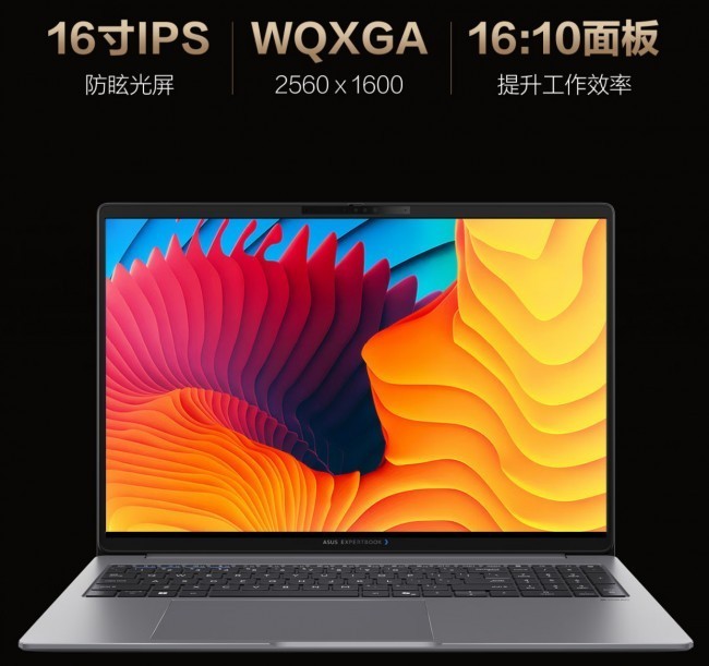 破晓将至，预约启新，华硕破晓 7 Pro 锐龙版商务AI本火热预约中！_业界资讯-中关村在线