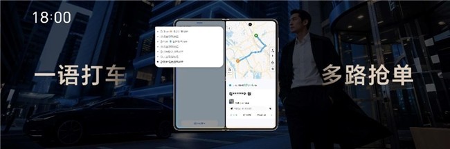 荣耀发布MagicGUI大模型并开源 AI轻薄旗舰荣耀Magic V5首发搭载_业界资讯-中关村在线