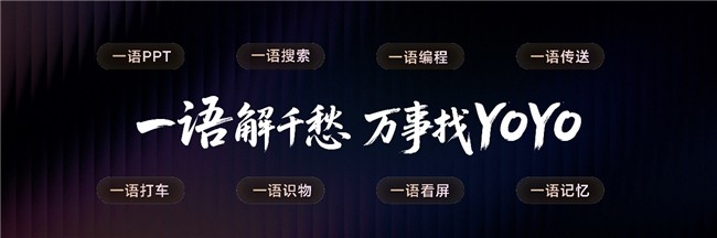 荣耀发布MagicGUI大模型并开源 AI轻薄旗舰荣耀Magic V5首发搭载_业界资讯-中关村在线