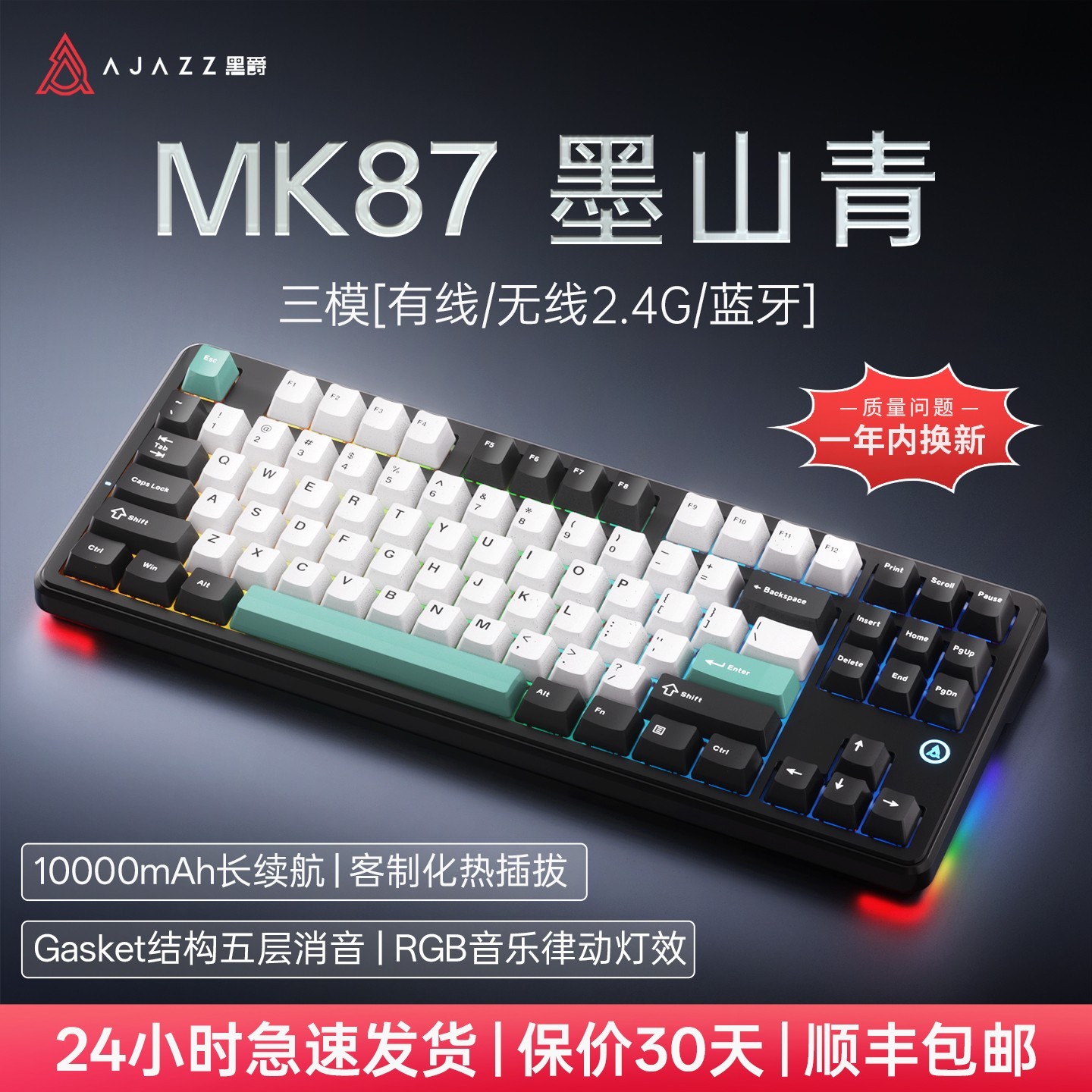 MageGee MK-STAR详细参数_游戏硬件显卡-中关村在线