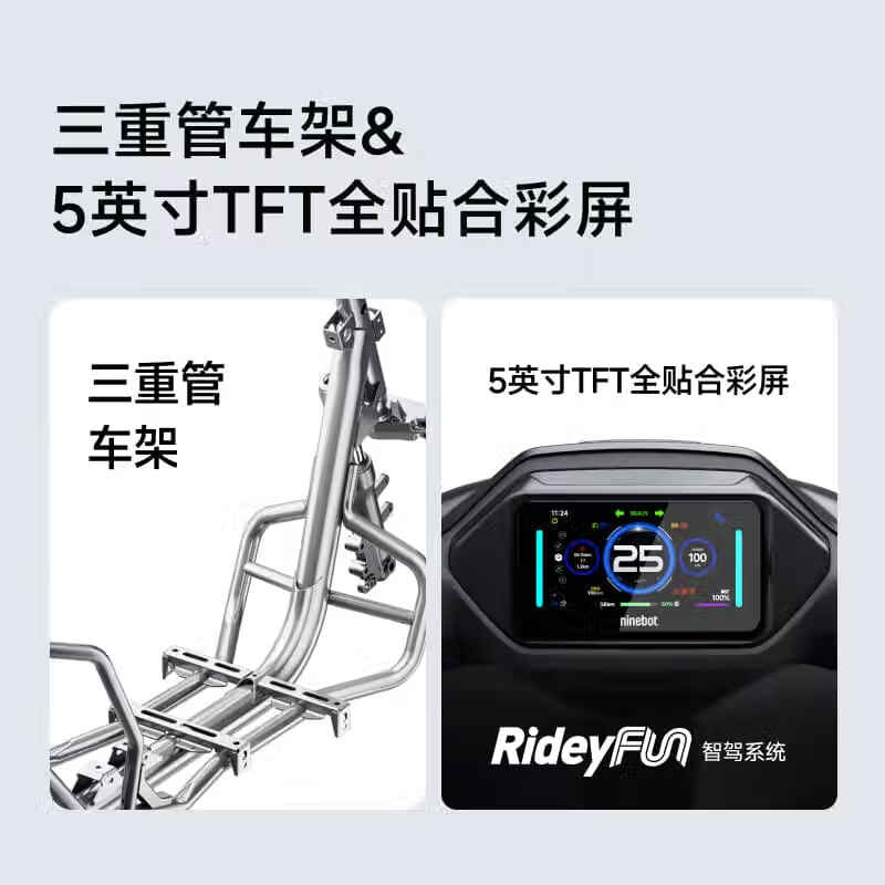 九号MMAX 110 Mk2电动自行车直降500元_电动车市场-中关村在线