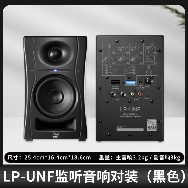 KALI LP-UNF 4.5寸蓝牙音箱钜惠_数码影音音频-中关村在线