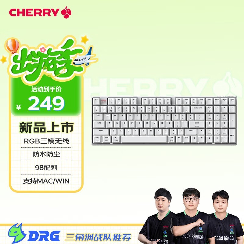 CHERRY K37无线键盘8折仅219元_iQunix A80三模无线键盘 cherry 无光版_游戏硬件键鼠外设-中关村在线