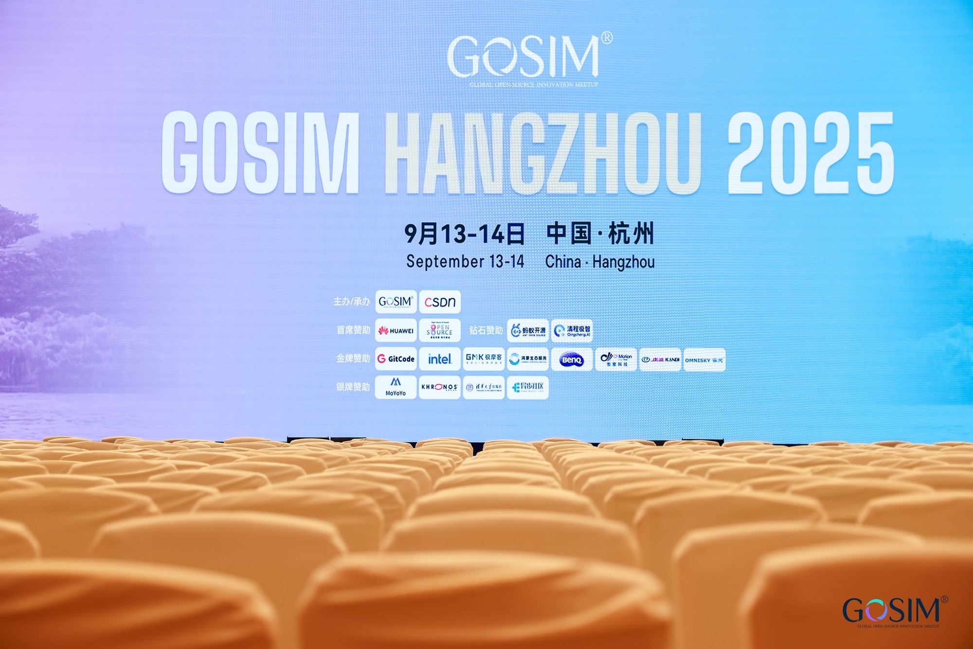 极摩客携多款重磅桌面AI超算电脑亮相GOSIM 杭州2025、强力赋能开源创新_游戏硬件游戏一体机-中关村在线
