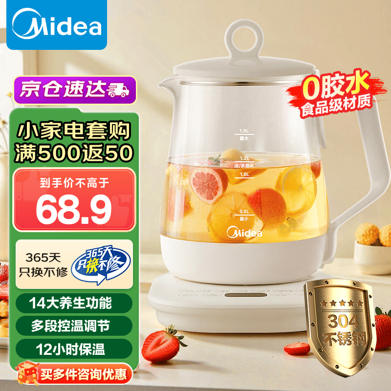 美的MK-Y12Q养生壶1.5L智能变频高颜值多功能电水壶_家电导购-中关村在线