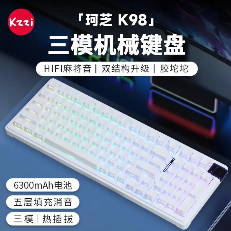 珂芝KZZI K98三模机械键盘限时优惠30元_珂芝 K104有线机械键盘_家电导购-中关村在线