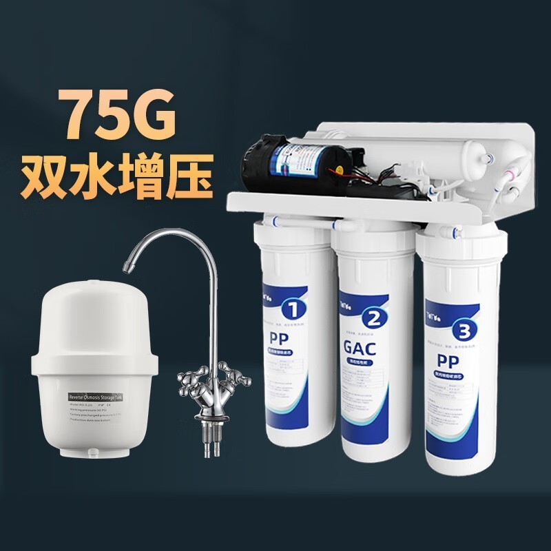 远大健科rurua厨下净水器400g双水大通量直降230元仅539元_家电导购-中关村在线