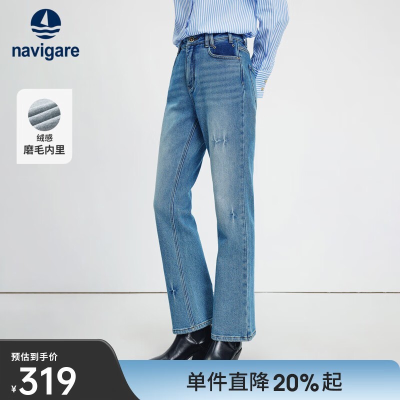 navigare磨毛女裤199元抢_行情-中关村在线