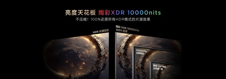 打破十年色域僵局，全球首款SQD-Mini LED机皇TCL X11L来了！_TCL 98X11H_电视新闻-中关村在线