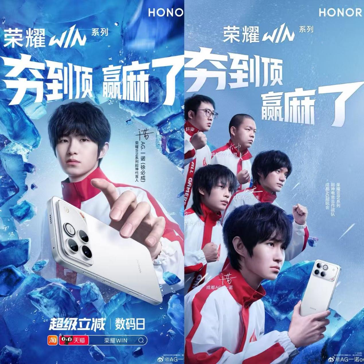 荣耀WIN电竞旗舰性能实测，五大头部媒体全方位_荣耀手机_厂商动态-中关村在线