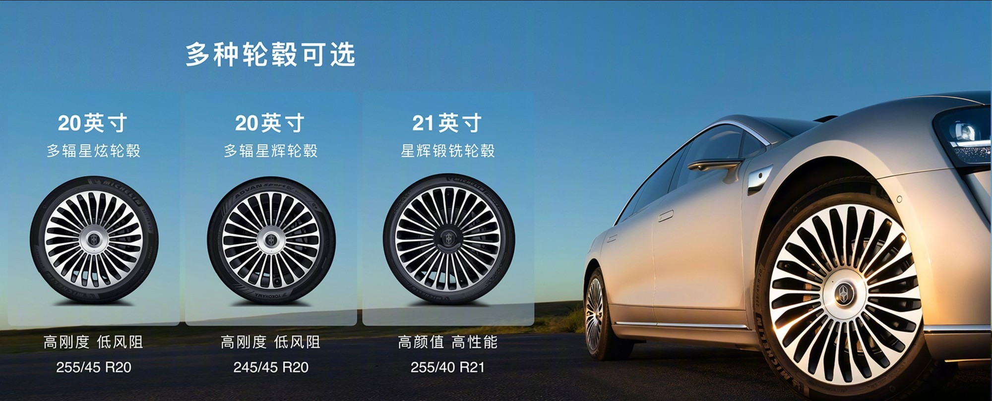 起售价30.98万元！享界S9T正式发布，定义"豪华旅行"新标准_汽车新闻-中关村在线