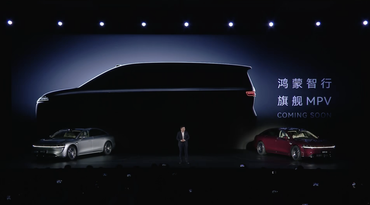 鸿蒙智行首款MPV新消息，智界V9将搭载华为最新一代智驾硬件_厂商动态-中关村在线