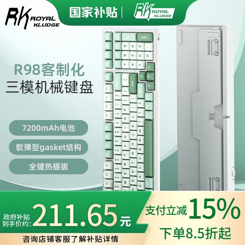 RK ROYAL KLUDGE RK R98机械键盘限时特惠！（全文）_RK ROYAL KLUDGE圆点有线/蓝牙双模机械键盘_游戏硬件键鼠外设-中关村在线