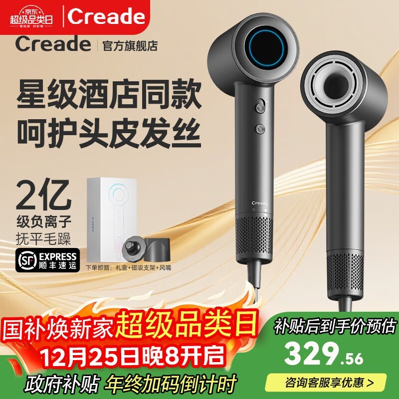 科瑞德K-4032高速吹风机385元_家电导购-中关村在线