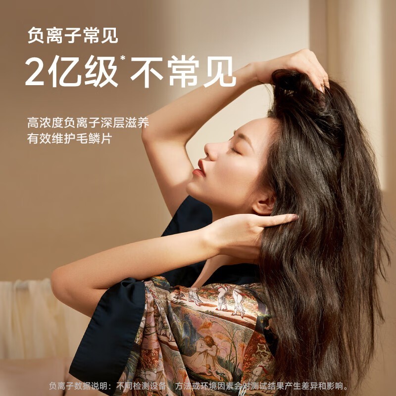 徕芬LF03镜黑款电吹风，到手仅365元_徕芬 LF03_家电导购-中关村在线