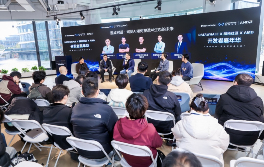 极摩客携手AMD与DataWhale、魔搭社区，共建ROCm开发者生态_游戏硬件游戏一体机-中关村在线