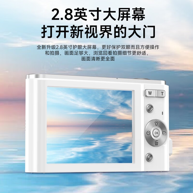 松典DC302AF数码相机京东价216元可入手_数码影音-中关村在线