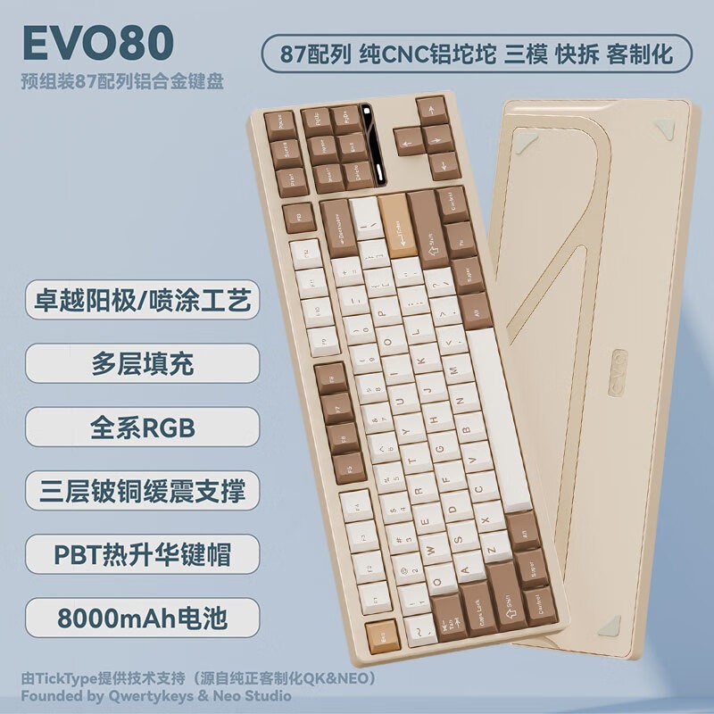TickType evo80三模机械键盘_游戏硬件键鼠外设-中关村在线