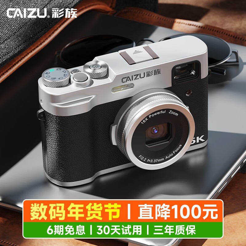 彩族5K视频Vlog微单相机限时直降400元_数码影音-中关村在线