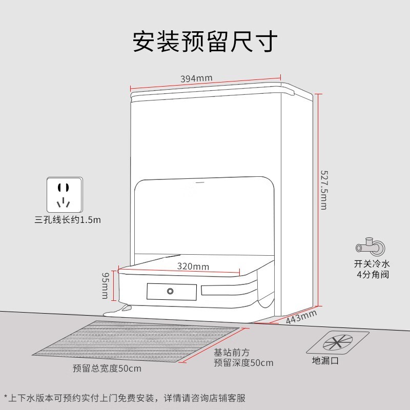 科沃斯X2水箱版到手1812_家电导购-中关村在线