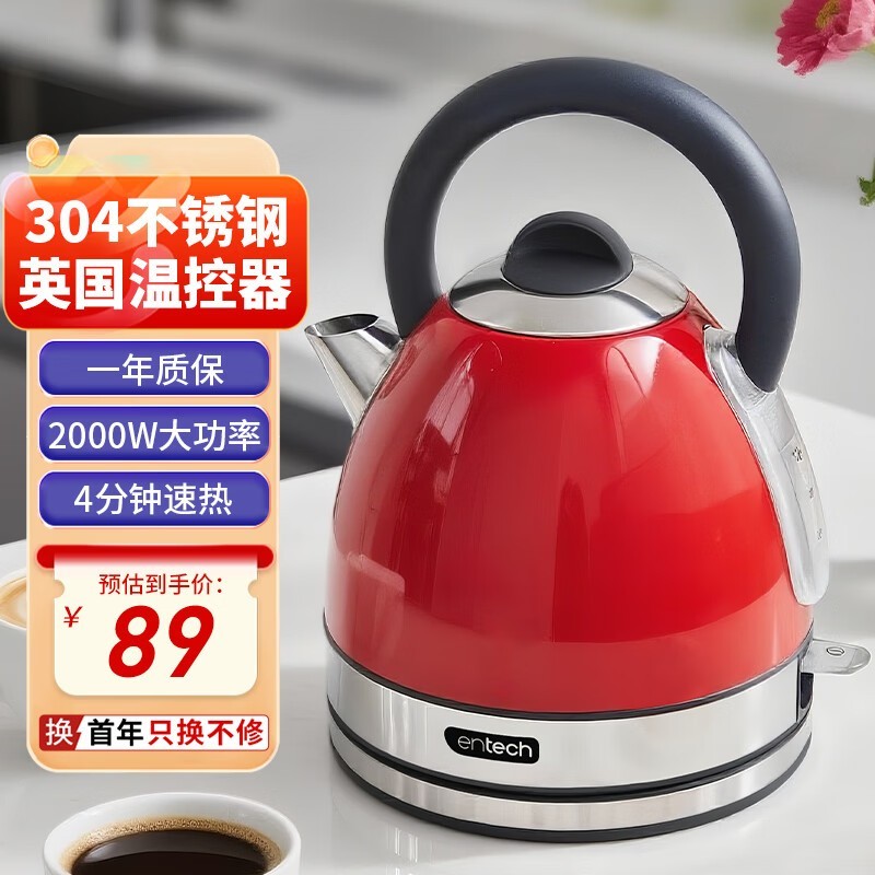 一特烧水壶复古大容量，到手仅89元_家电导购-中关村在线