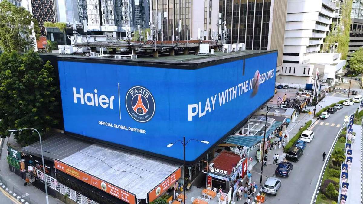 2025中国出海品牌100强指数发布，海尔蝉联榜单三强_平板电脑市场-中关村在线