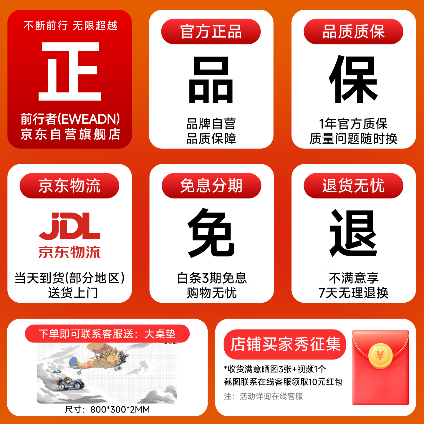 前行者S9 Ultra鼠标促销，到手仅279元_游戏硬件键鼠外设-中关村在线