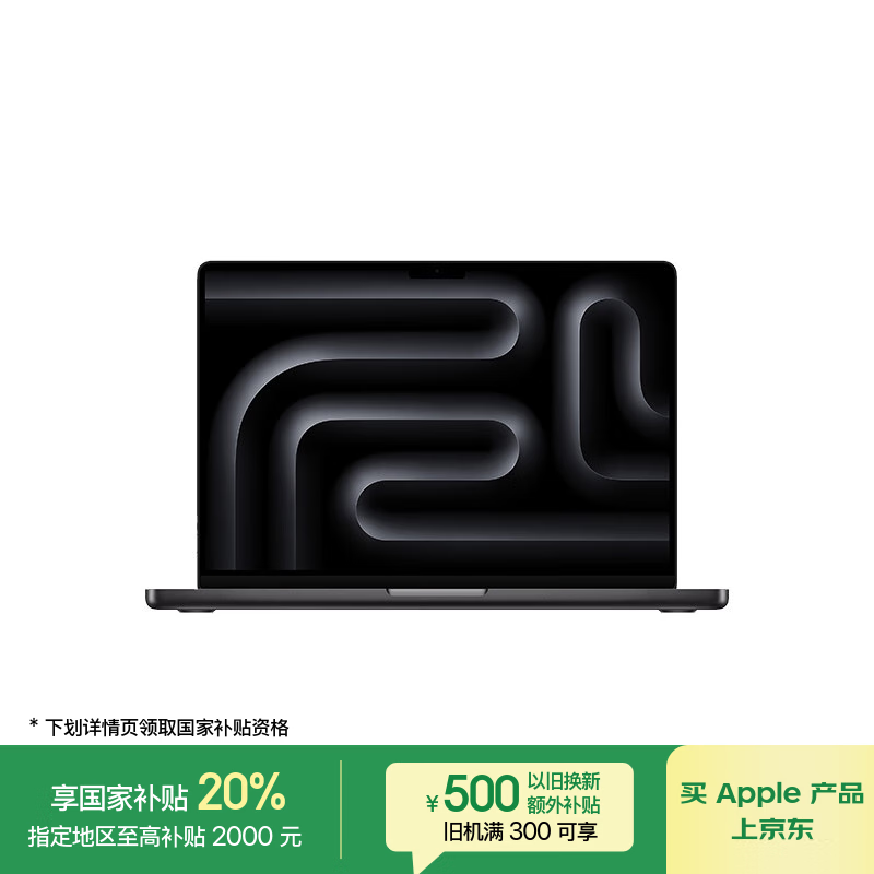 Apple AI MacBook Pro 14英寸_灵骁 Macbook pro/air苹果笔记本电脑16K-白色 _家电导购-中关村在线