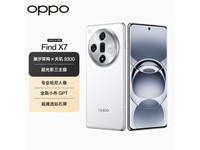 【OPPO Find X7 Pro】报价_参数_图片_论坛_OPPO Find X7 Pro手机报价-ZOL中关村在线
