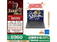 【联想E49L 1005M/2GB/320GB】报价_参数_图片_论坛_lenovo 昭阳 E49L（1005M/2GB/320GB）联想 ...