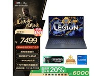 【联想拯救者Y7000 2024 i7 13650HX/24GB/512GB/RTX4060】报价_参数_图片_论坛_lenovo 拯救者Y7000 2024(i7 13650HX/24GB ...