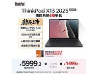 【ThinkPad E490 i5 8265U/8GB/512GB/RX550X】报价_参数_图片_论坛_ThinkPad 翼490（25CD ...