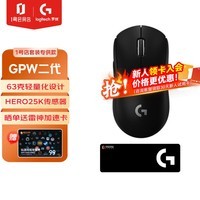 罗技GPW二代狗屁王2无线双模鼠标 性能卓越_游戏硬件键鼠外设-中关村在线