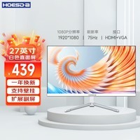 hoesda Hoesd.a 【27英寸-2K-ips-全面屏】直面黑色详细参数_瀚仕达27英寸显示器427元秒杀抢购！全高清+不闪屏技术 ...