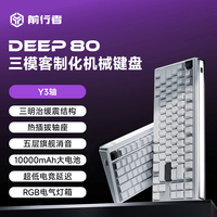 前行者EWEADN Deep80电竞磁轴键盘促销价184元_游戏硬件键鼠外设-中关村在线