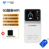 【手慢无】飞猫智联 5G随身wifi智能插卡随身移动企业工业级智能路由器M10_ZOL企业站-中关村在线