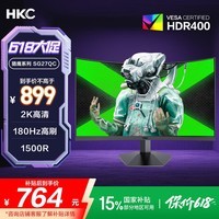 HKC SG27QC显示器618大促到手价721元_游戏硬件显示器-中关村在线